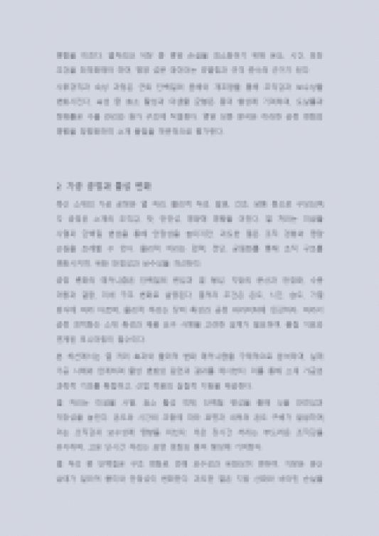 5쪽 미리보기