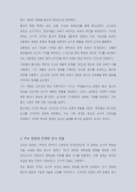 5쪽 미리보기