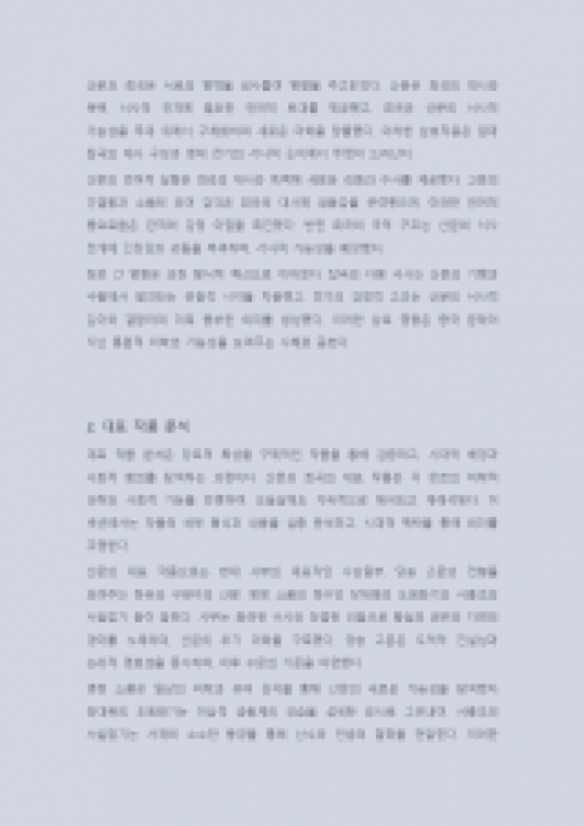 5쪽 미리보기