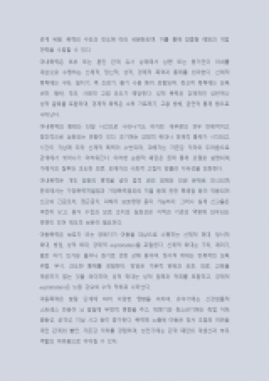 4쪽 미리보기