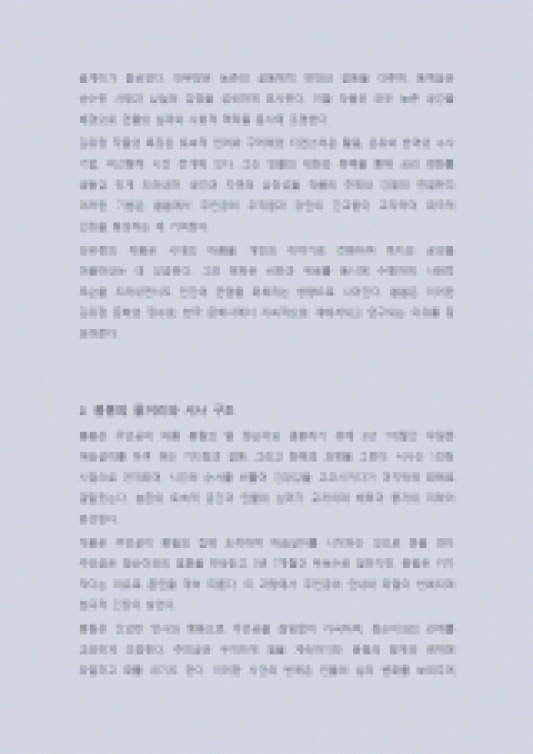 5쪽 미리보기