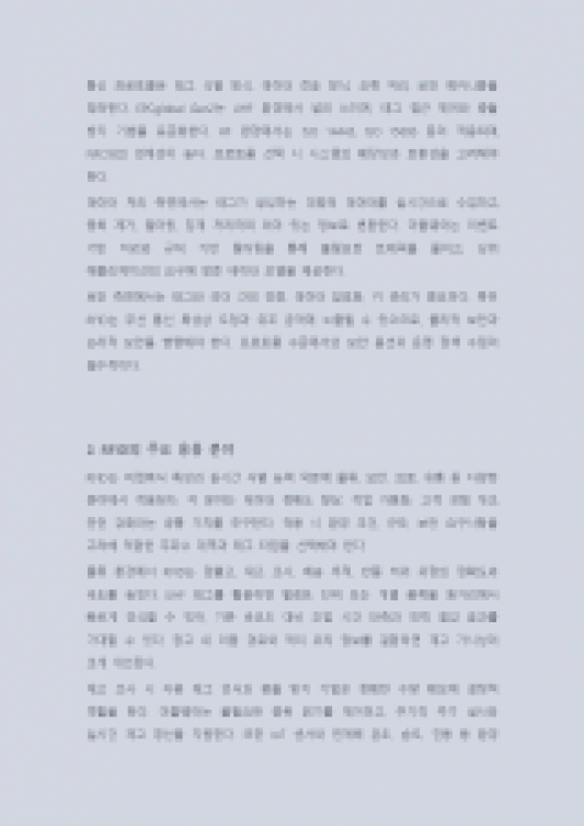 5쪽 미리보기