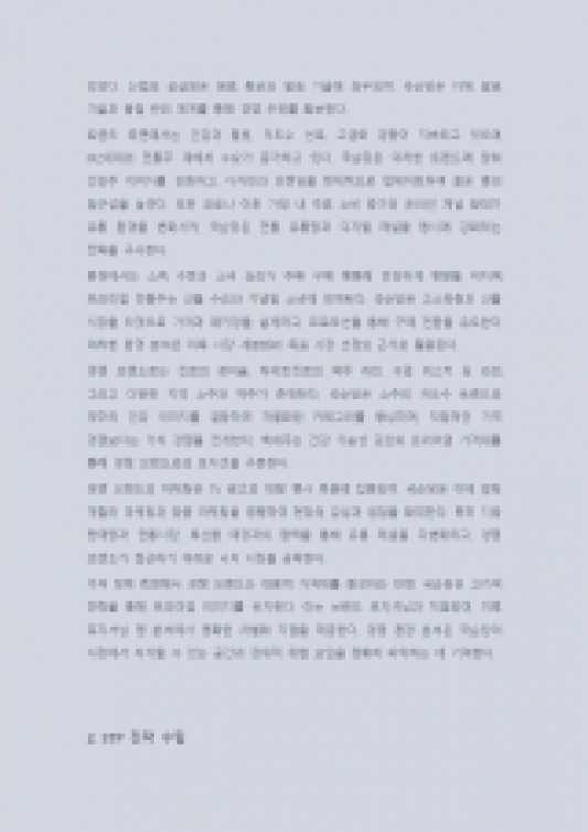 4쪽 미리보기