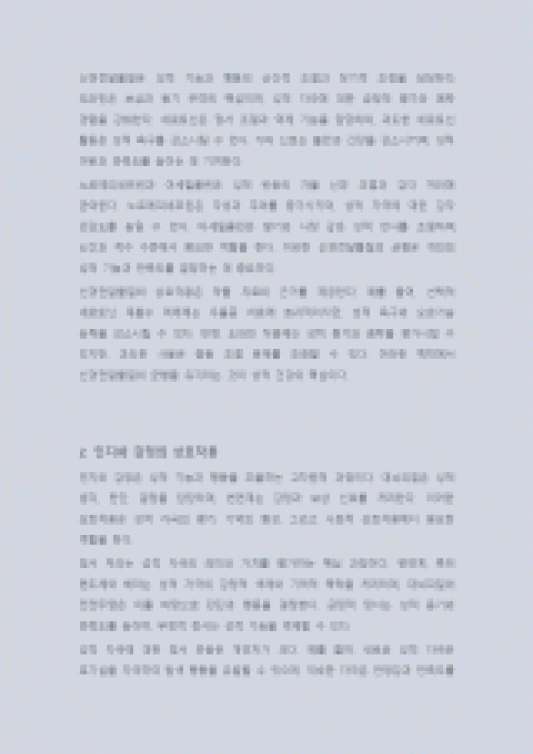 5쪽 미리보기