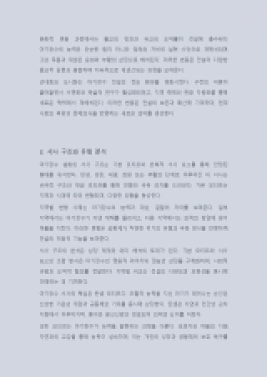 5쪽 미리보기