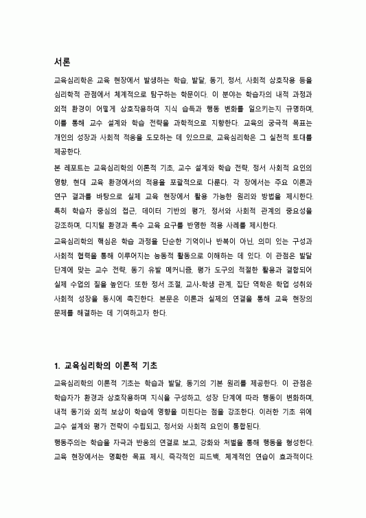 3쪽 미리보기