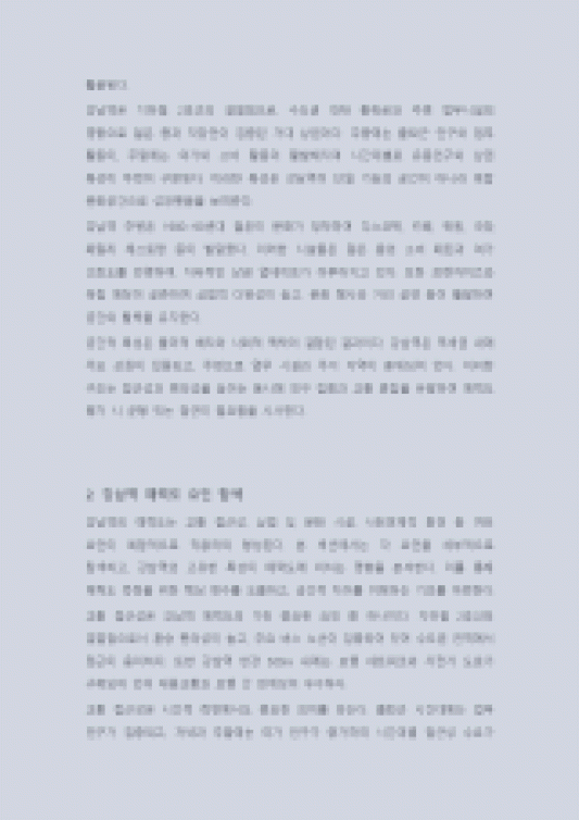 5쪽 미리보기