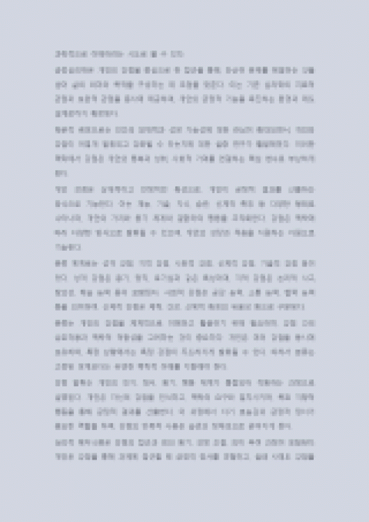 4쪽 미리보기