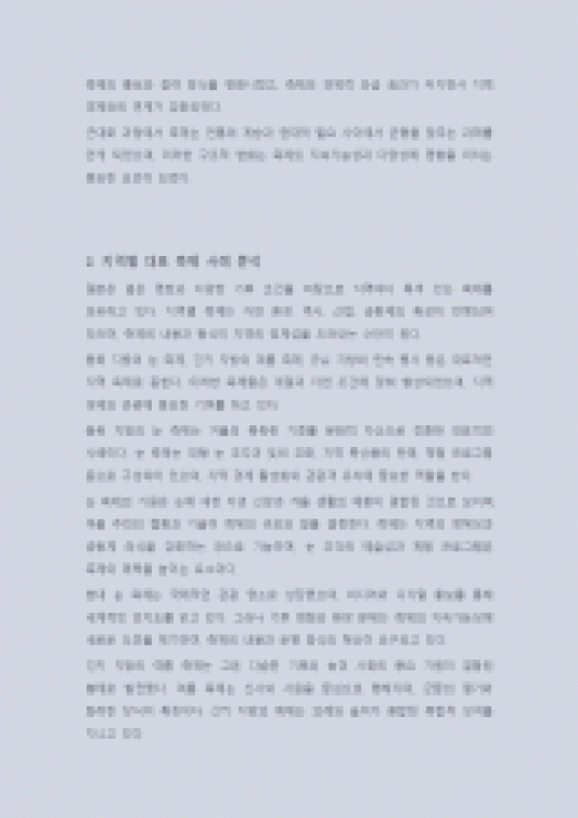 5쪽 미리보기