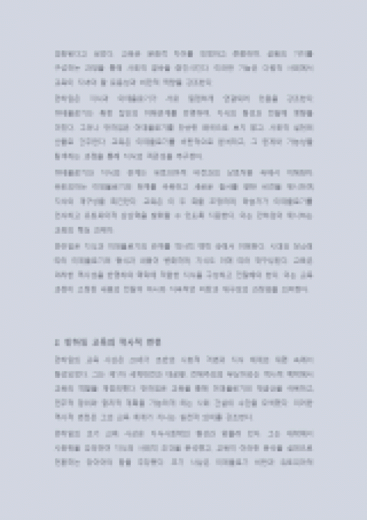 5쪽 미리보기