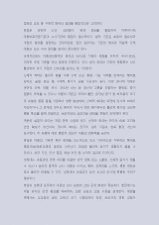 4쪽 미리보기