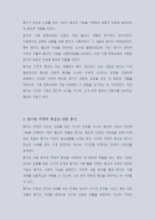 5쪽 미리보기