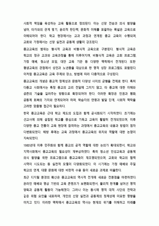 4쪽 미리보기