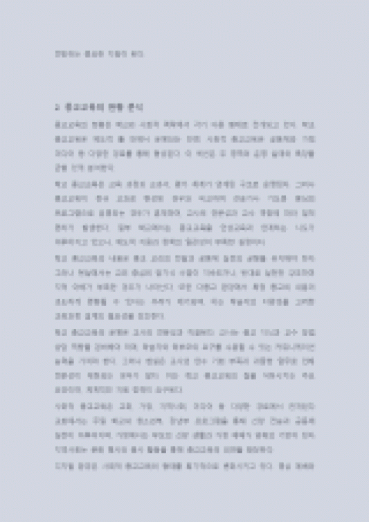 5쪽 미리보기