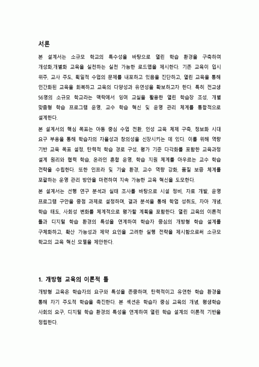 3쪽 미리보기
