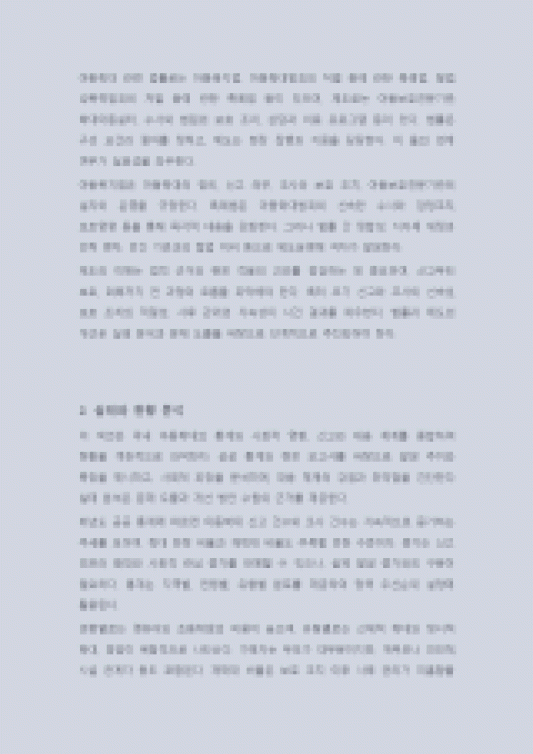 5쪽 미리보기