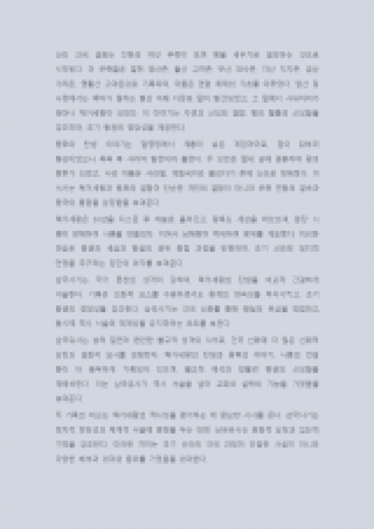 4쪽 미리보기