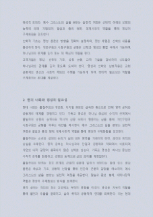 5쪽 미리보기