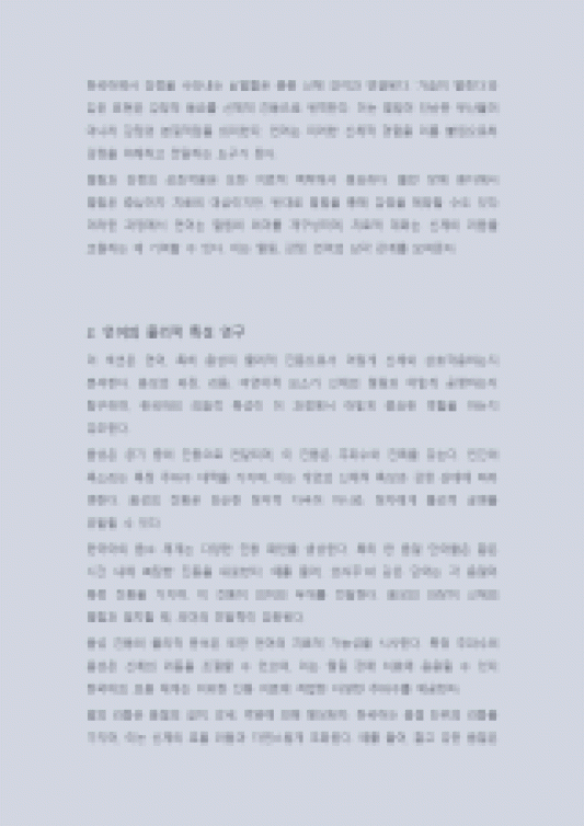 5쪽 미리보기