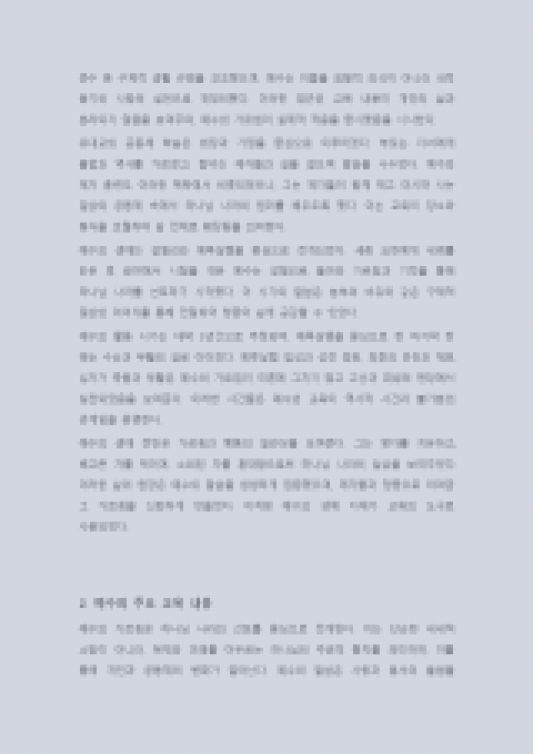 5쪽 미리보기
