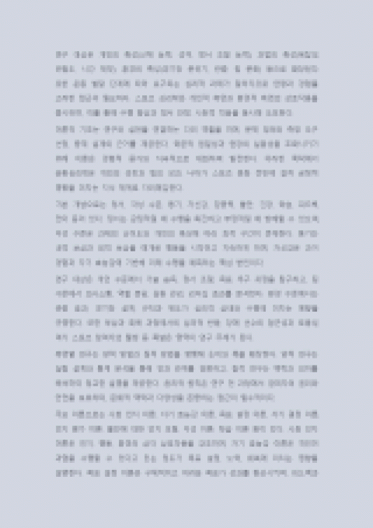 4쪽 미리보기