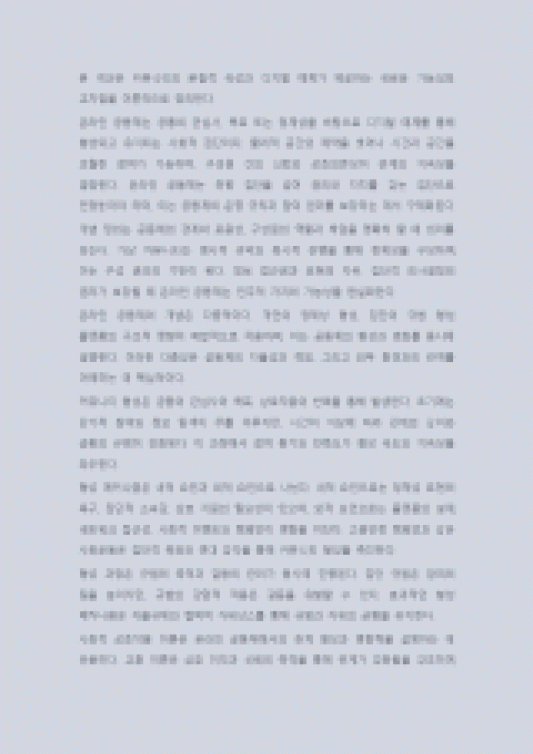 4쪽 미리보기