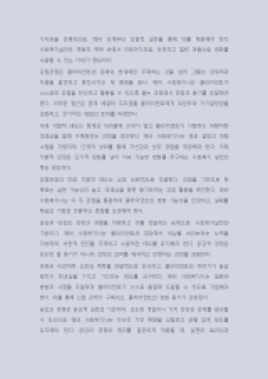 4쪽 미리보기