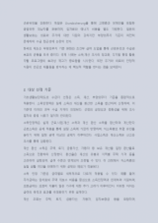 5쪽 미리보기
