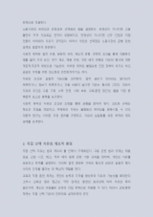 5쪽 미리보기
