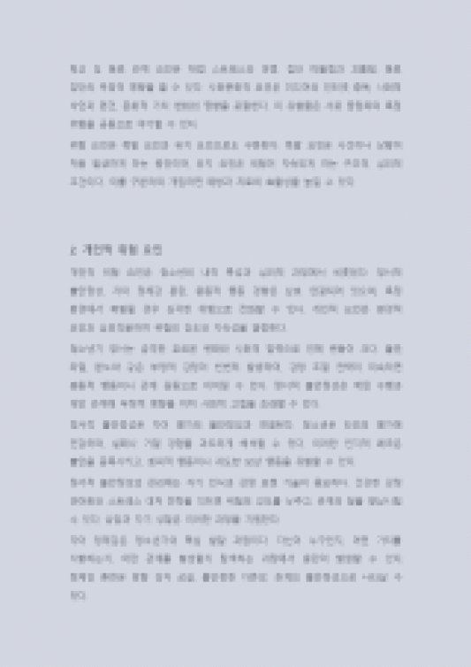 5쪽 미리보기