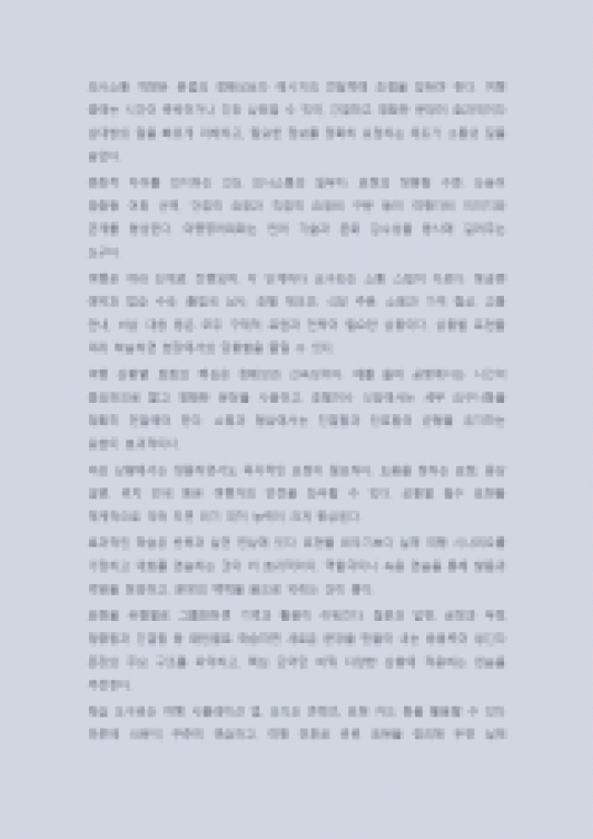 4쪽 미리보기