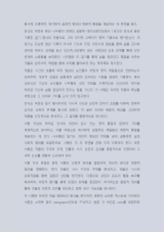4쪽 미리보기