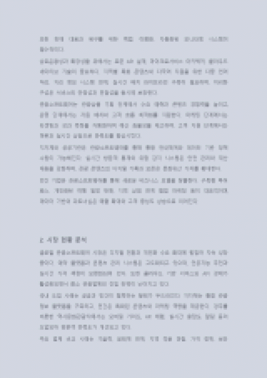 5쪽 미리보기