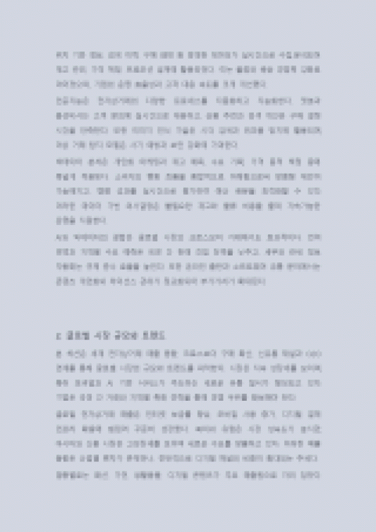 5쪽 미리보기