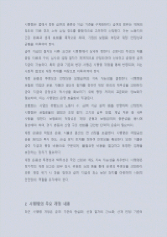 5쪽 미리보기