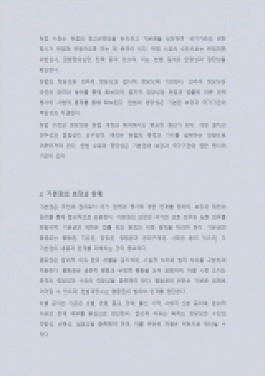 5쪽 미리보기