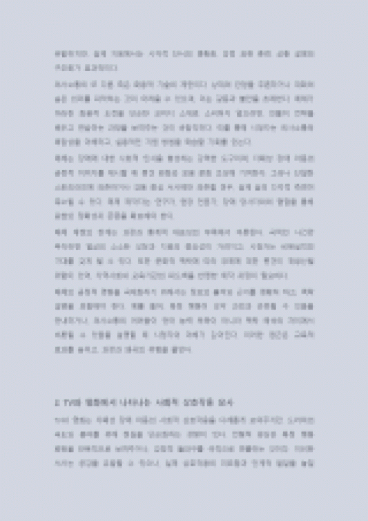 5쪽 미리보기