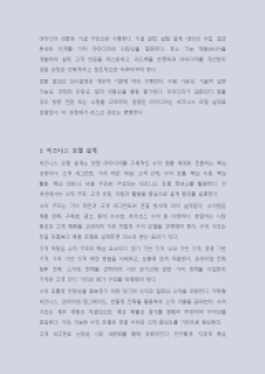 5쪽 미리보기
