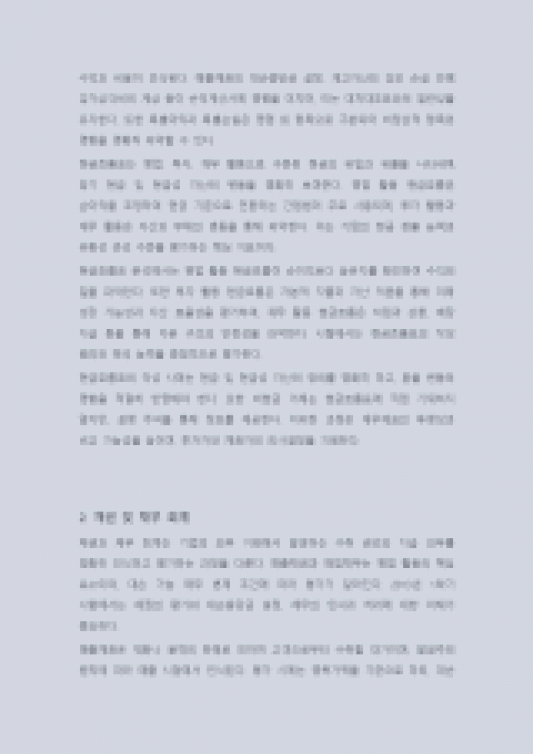 5쪽 미리보기