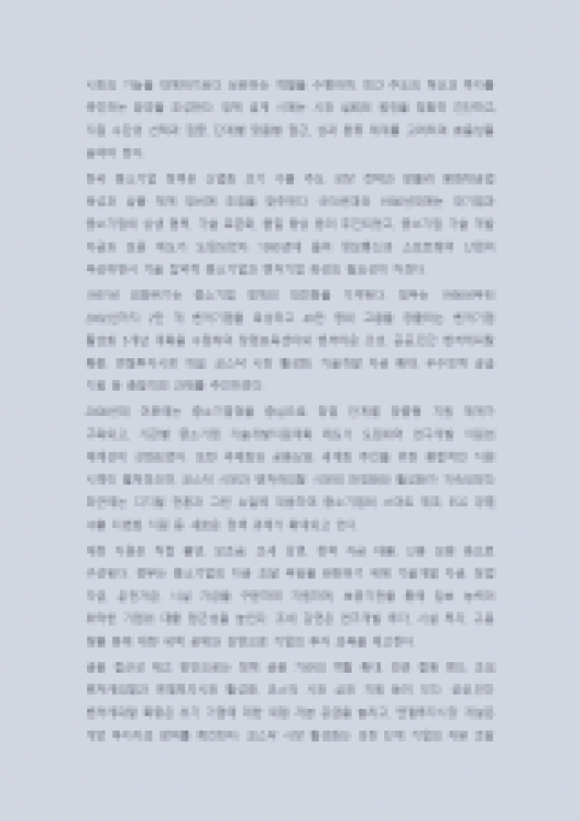 5쪽 미리보기