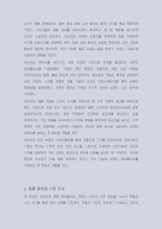 5쪽 미리보기