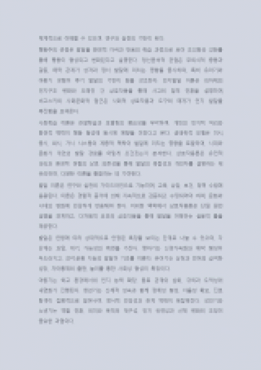 4쪽 미리보기