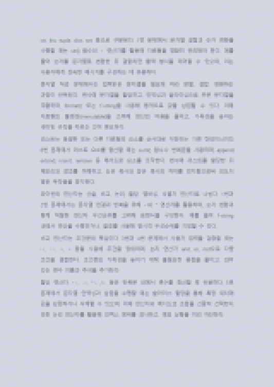 4쪽 미리보기