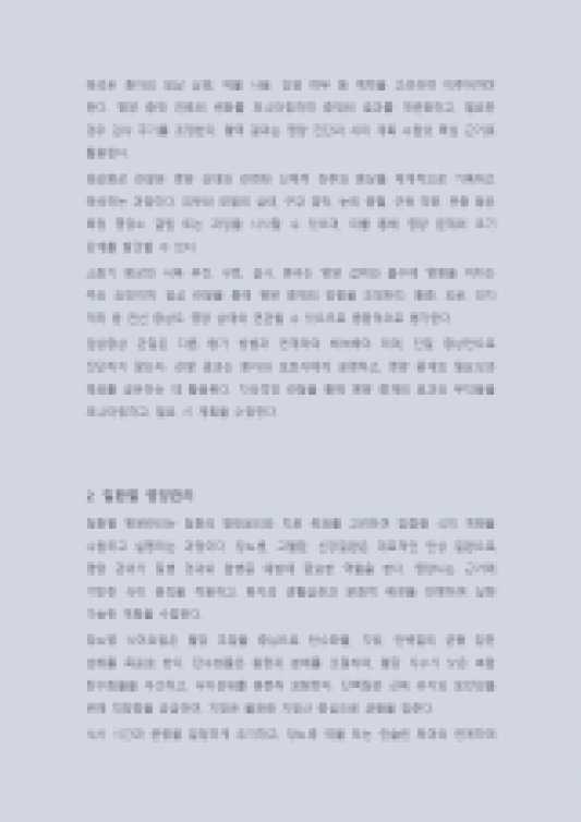 5쪽 미리보기