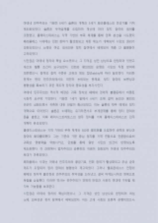 4쪽 미리보기