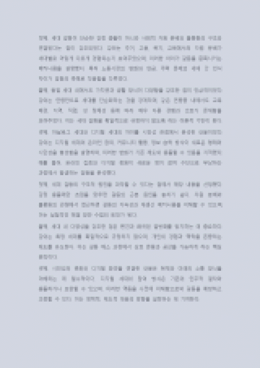 4쪽 미리보기