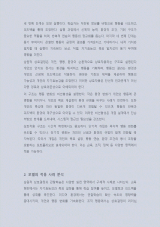 5쪽 미리보기