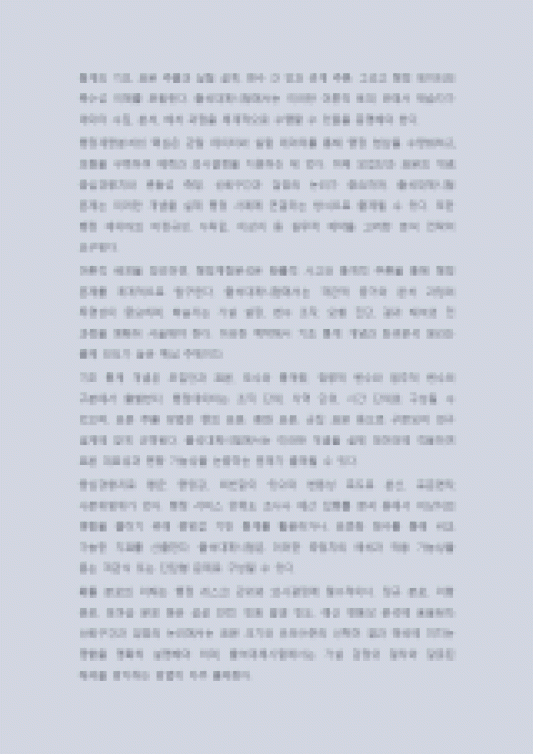 4쪽 미리보기