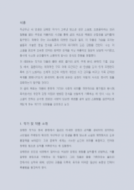 3쪽 미리보기