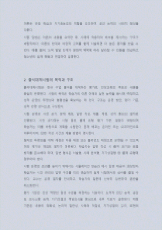 5쪽 미리보기